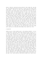 로웬버그와 돌고프(Lowenberg와 Dolgoff)의 윤리원칙에 대해 자세히 기술하고 아래의 사례에 대해 어떤 윤리원칙을 (3 ...