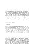 LBDQ질문지를 통해 자신의 리더쉽 유형을 찾아보고 블래이크와 모우튼의 이론에 근거하여 자신의 - 인문/교육