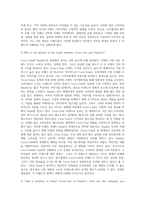 Why has the CSD market been dominated by the only two brands―Coke and ...