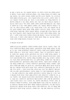 로웬버그와 돌고프(Lowenberg와 Dolgoff)의 윤리원칙에 대해 자세히 기술하고 아래의 사례에 대해 - 인문/교육