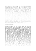 청운보육원 생활지도원 합격 자기소개 - 자기소개서
