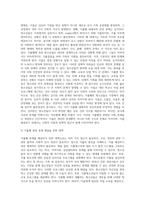 청소년가출이 증가하면서 가출팸이라는 가출청소년집단거주가 사회적인 이슈가 되고 있습니다 청소년들이 가출팸을 형성하는 주된 이유와 ...