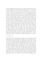 모수검증과 비모수검증 - 인문/교육