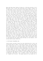 유아교육 현장에서 실시되는 프로젝트 접근법의 의미를 제시하고 실제 실행 절차를 설명하시오 - 인문/교육