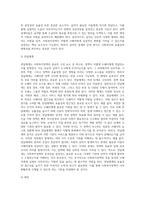 사회복지정책 분석틀에 근거하여 길버트와 테렐(Gilbert & Terrell)은 누가(Who) 급여를 받는가 무엇을 받는가 (2 ...