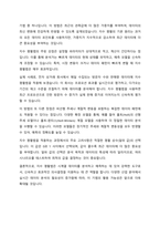 시계열 데이터를 분석하기 위한 기법을 3가지 이상 선택해 그 장단점을 설명하되 예시를 포함하시오 - 사회과학