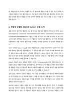 시계열 데이터를 분석하기 위한 기법을 3가지 이상 선택해 그 장단점을 설명하되 예시를 포함하시오 - 사회과학