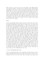 보건교육 ) 우리나라 건강증진종합계획 2030 (HP 2030)의 주요 내용 (비전 목표와 주요 사업 분야 등)에 대하여 ...