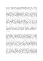 미래 소비문화와 소비자주권) 지속가능한 소비 환경친화적 소비자행동 및 소비자운동 미래 환경친화적 소비문화와 소비자 주권 - 인문/교육