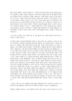 한국원자력의학원 자기소개서 - 자기소개서