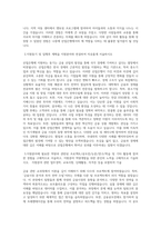 산업은행 자기소개서(은행 자소서) (2) - 자기소개서