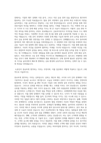 산업은행 자기소개서(은행 자소서) (2) - 자기소개서