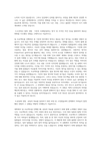 산업은행 자기소개서(은행 자소서) (2) - 자기소개서