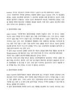 절대우위론 절대우위이론 - 경제경영