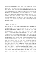 최근 개인정보보호와 인권이 강화되고 있습니다. 감염병관리에서 개인정보보호와 정보공개를 통해 방역관리를 하는 부분이 논의가 ...