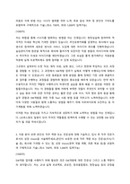 LIG넥스원 SW 자기소개서 - 자기소개서