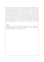 외국어로서의 한국어문법교육론 - 인문/교육