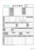 명지성모병원 간호사 자기소개서 - 자기소개서