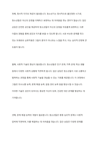 청소년 집단상담에 관한 자료를 조사한후이를 바탕으로 정리하여 서술하시오 - 사회과학