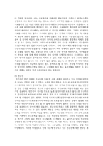 (빈곤론) 1. 사회복지와 빈곤이 어떤 관련이 있는지를 설명하시오 - 중간/기말과제