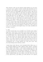 (빈곤론) 1. 사회복지와 빈곤이 어떤 관련이 있는지를 설명하시오 - 중간/기말과제