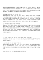 2025 트리플래닛 상품기획 자기소개서 자소서와 면접자료 - 자기소개서