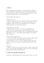 KB손해보험 영업 면접후기 및 전략 합격면접 KB손해보험 영업지원 PT면접 후기 및 실제 출제 주제와 발표문 예시 역량면접 질문 ...