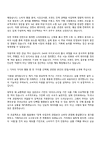2025 기아 상품전략 자기소개서 - 자기소개서