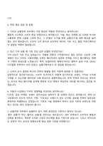 2025 기아 상품전략 자기소개서 - 자기소개서