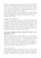 합격 자소서 삼성전자 신입 소프트웨어개발자 - 자기소개서