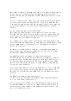 2025 서한이노빌리티 품질관리 자소서+면접 - 자기소개서