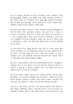 (난소낭종 케이스) 난소낭종 대상자 간호진단 간호과정 케이스 정리 - 급성통증 생리불규칙 출혈위험성 - 의약학