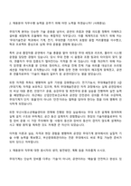 2025 부산문화회관 공개경쟁_기술직(6급)(무대기계) 자기소개서 - 자기소개서