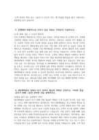 IBK캐피탈 자기소개서 2025년 IBK캐피탈 일반분야 자소서 합격예문 IBK캐피탈 일반분야 자기소개서 IBK캐피탈 자소서 ...