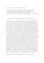 KT_Large AI 기반 지니랩스 API 활용 앱 개발 자기소개서 - 자기소개서