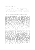 KT_kt powertel_마케팅(영업) 자기소개서 - 자기소개서