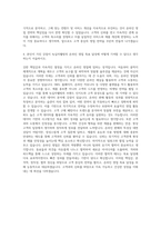 녹십자웰빙 D2C 온라인영업 자기소개서 - 자기소개서