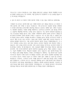 LG CNS 기계직 자기소개서 (7) - 자기소개서