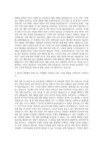 경북대학교 컴퓨터소프트웨어전공 자기소개서 - 자기소개서
