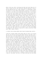 23KB증권 디지털파트너 자기소개서 (2) - 자기소개서