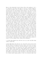 29CM Backend Backend Team Lead 자기소개서 (4) - 자기소개서