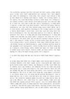 29CM Backend Senior Software Engineer 자기소개서 (3) - 자기소개서