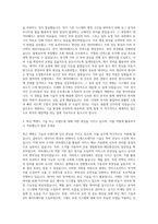 29CM Backend Senior Software Engineer 자기소개서 - 자기소개서