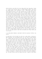 29CM Data Engineer Senior Software Engineer Data 자기소개서 - 자기소개서