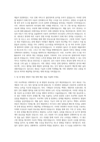 29CM Mobile Senior Software Engineer iOS 자기소개서 - 자기소개서