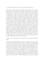 29CM Mobile Senior Software Engineer 자기소개서 (3) - 자기소개서