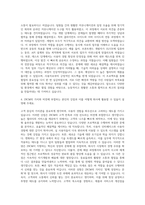 29CM Mobile Senior Software Engineer 자기소개서 (4) - 자기소개서