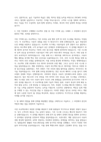 29CM Mobile Senior Software Engineer 자기소개서 (5) - 자기소개서