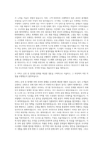 29CM Site Reliability Engineering Senior Software Engineer 자기소개서 (2) - 자기소개서