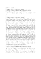 LG MMA 기획 자기소개서 - 자기소개서